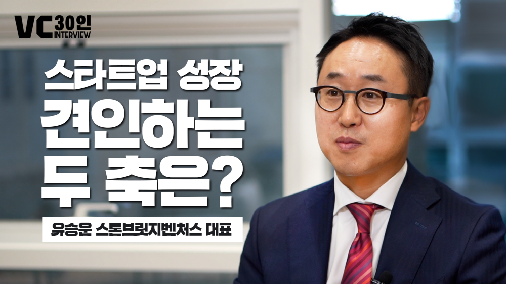 스타트업 성장 견인하는 두 축은 뉴스레터로 만나는 스타트업 투자 리포트 ‘스타트업레시피