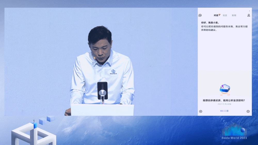 어니 4.0 발표한 바이두 “GPT-4 필적한다” - 뉴스레터로 만나는 스타트업 투자 리포트 ‘스타트업레시피’