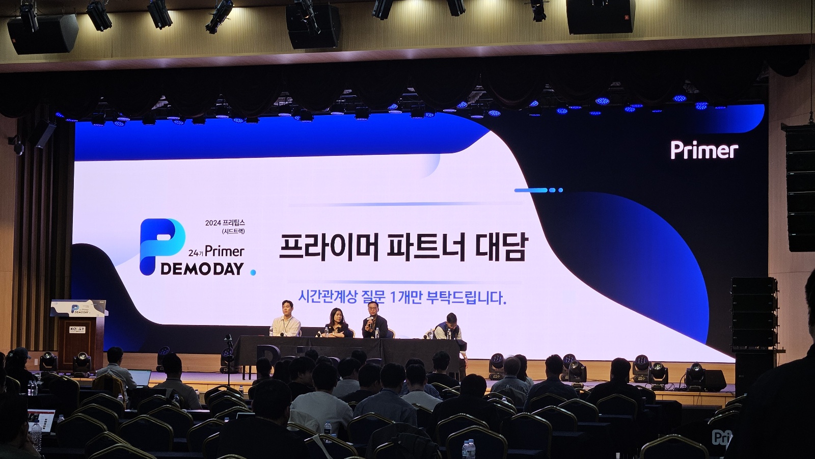 투자 미팅 때 이 3가지 본다 뉴스레터로 만나는 스타트업 투자 리포트 ‘스타트업레시피