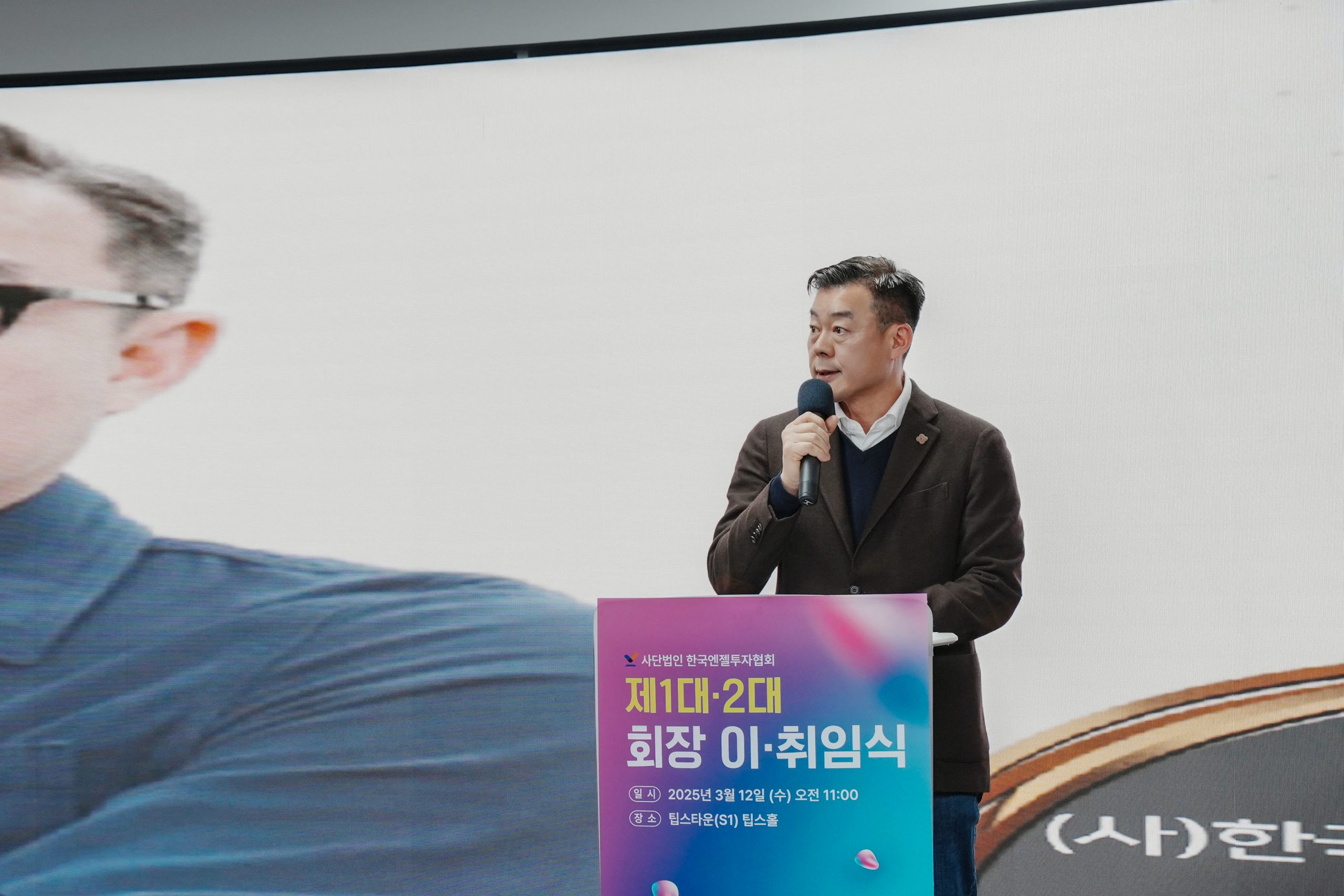 엔젤 투자 사관학교 만든다2대 회장 맞은 엔젤투자협회 계획은 뉴스레터로 만나는 스타트업 투자 리포트 ‘스타트업레시피